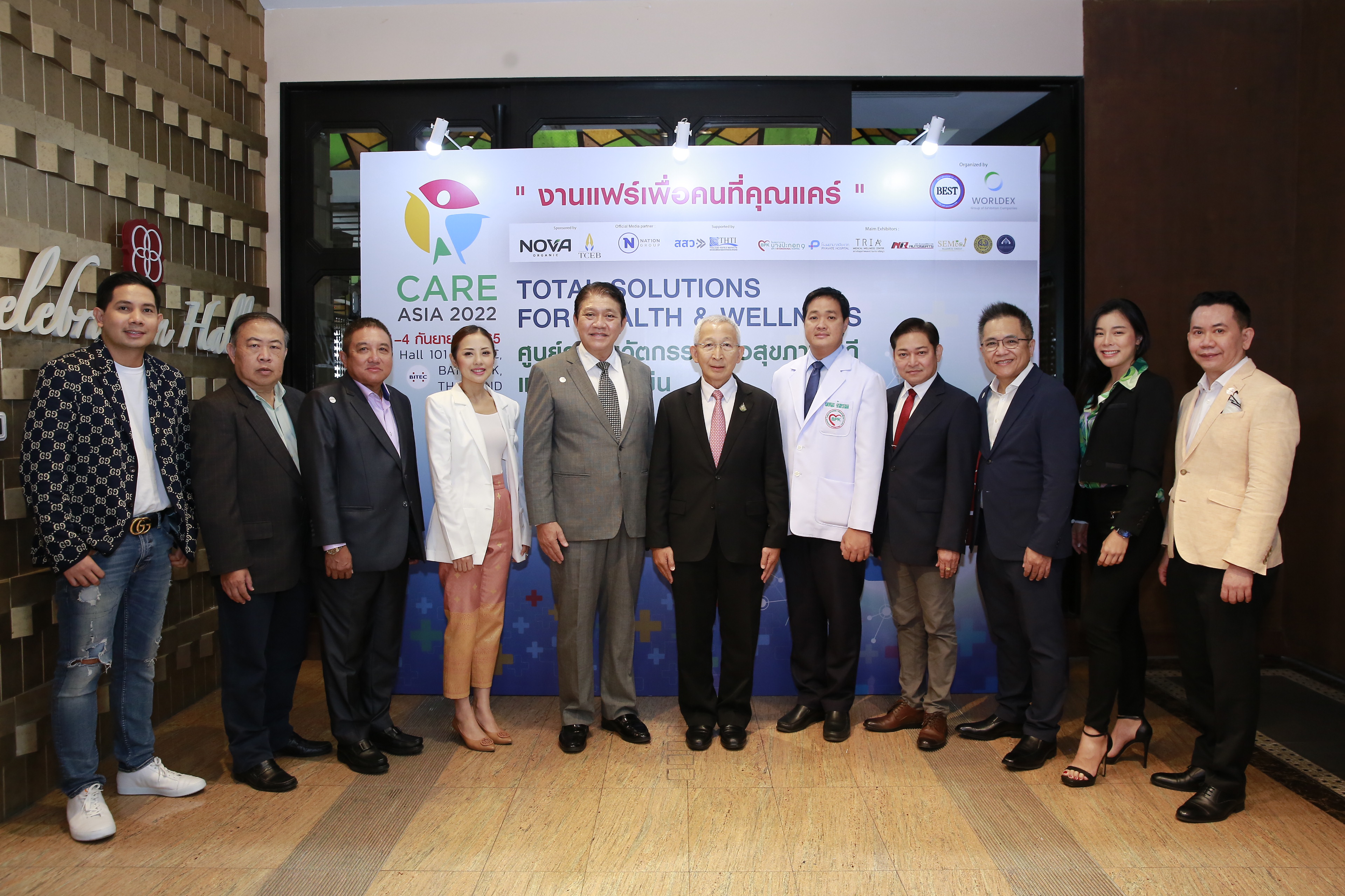 สถาบันฯสิ่งทอ ร่วมแถลงข่าวงาน Care Asia 2022 เตรียมพบกัน 1-4 กันยายน นี้